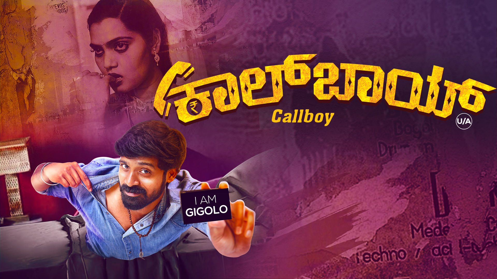 Watch Movie Call Boy| Watcho