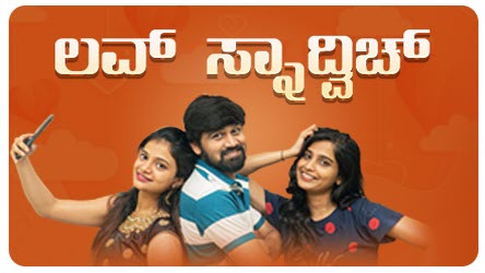 Watch Movie Love Sandwich Online only on Watcho,