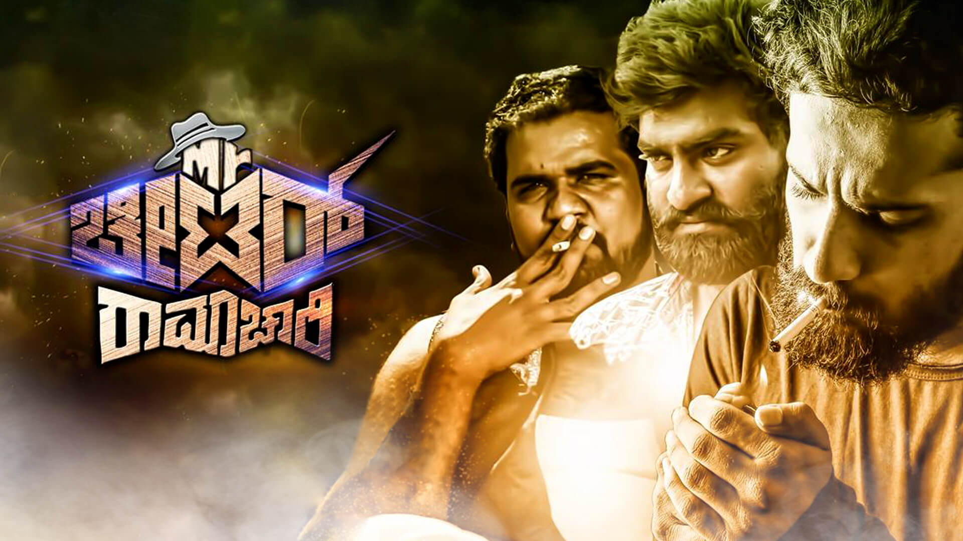 Watch Movie Salaar: Part 1 - Ceasefire Only on Watcho