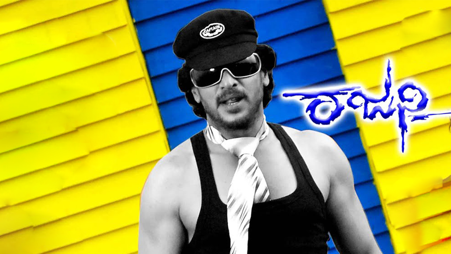 Watch Movie Chamundi Only on Watcho