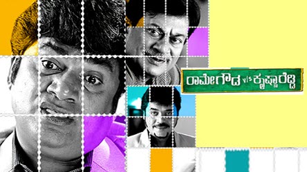 Watch Movie Rame Gowda vs Krishna Reddy Online only on Watcho,