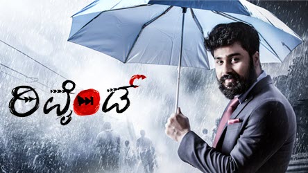 Watch Movie Rewind Online only on Watcho,