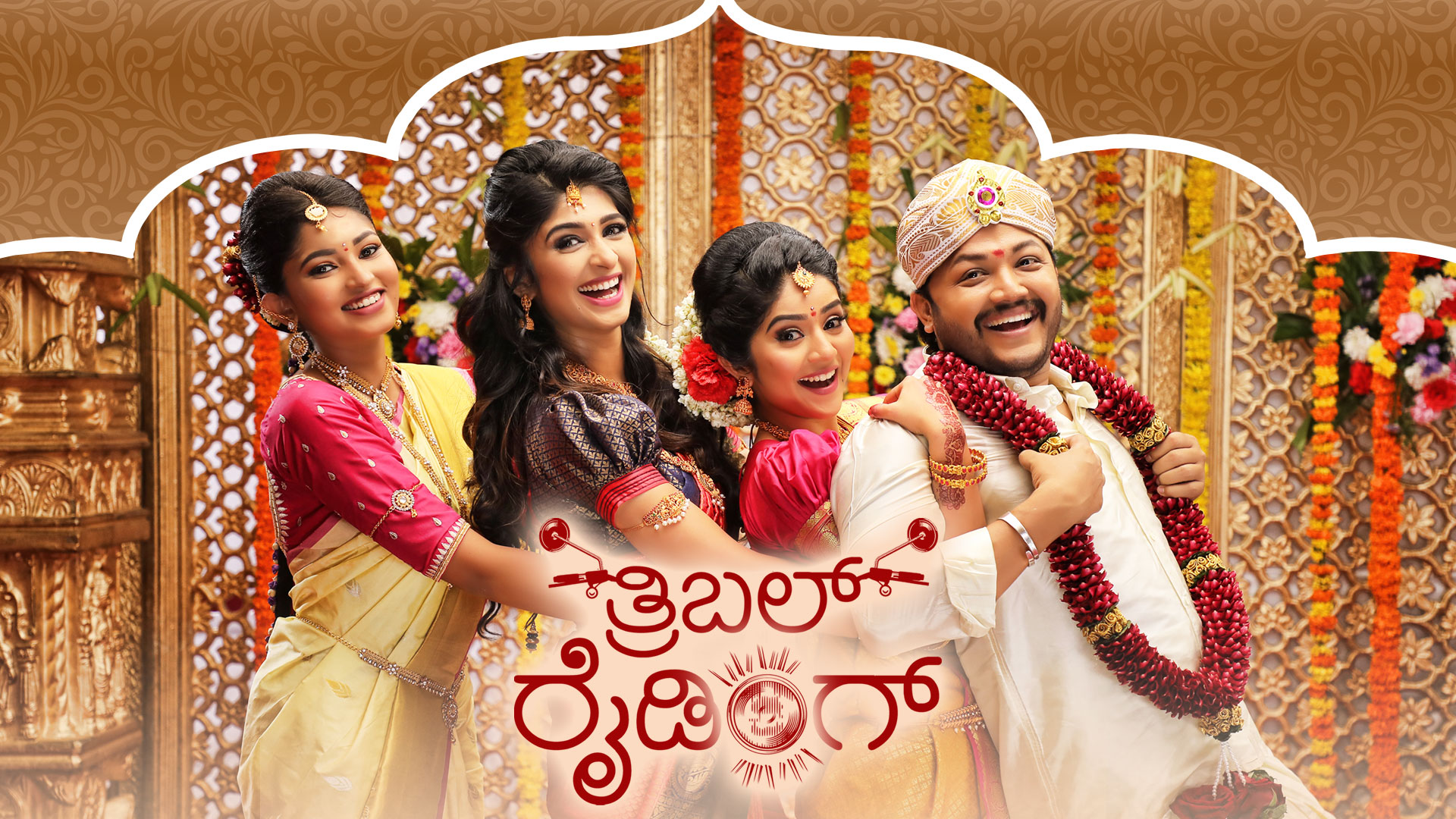 Watch Movie Thothapuri: Chapter 1 Only on Watcho