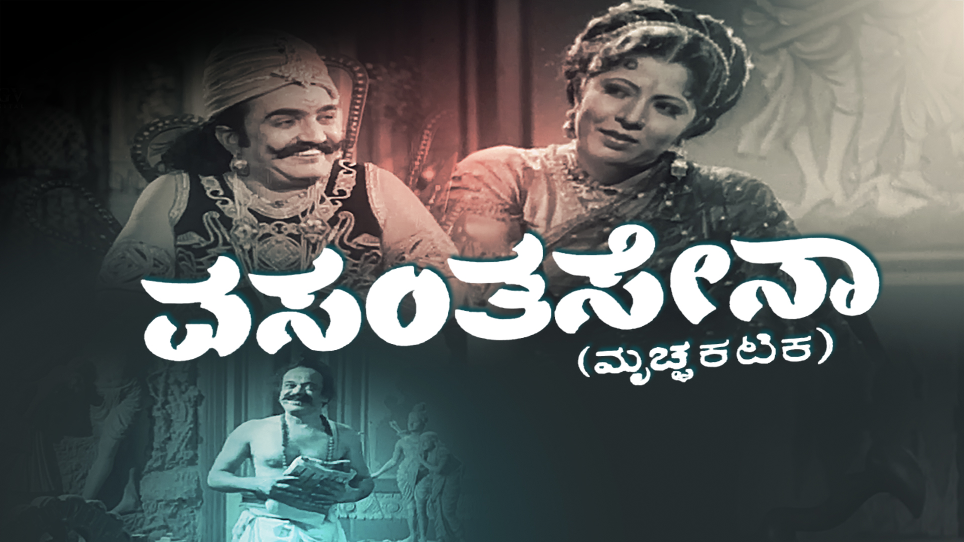 Watch Movie Ghoomer Only on Watcho